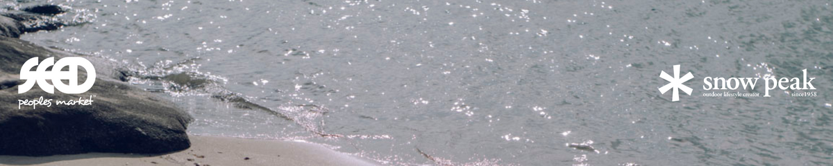 Snow Peak - Sustainable Snow Peak Camping Gear